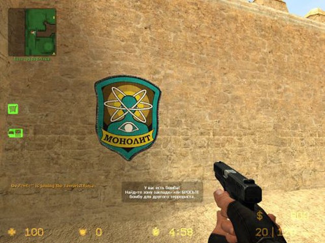 logos STALKER [Counter-Strike: Source] [Sprays]