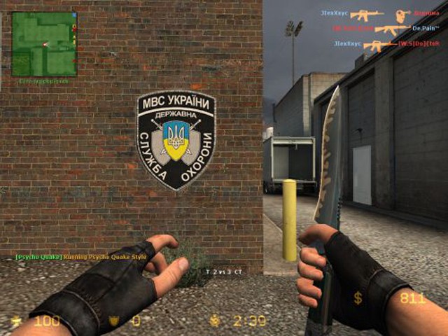 logos STALKER [Counter-Strike: Source] [Sprays]