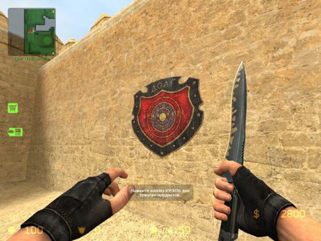 logos STALKER [Counter-Strike: Source] [Sprays]